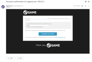 2GAMEとは何か？Steamゲームが遊べるおすすめサービスの特徴や登録方法を解説。【評判とレビュー】 | 90年代リメイクゲーマーズ